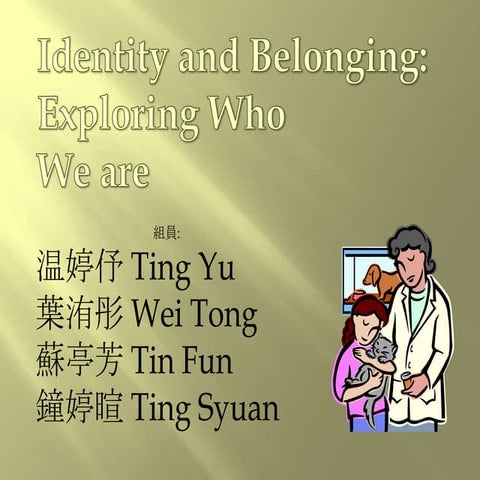 Identity and Belonging: explore who we are (3) | PPT