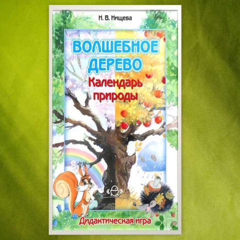 Tarun preposition | DOCX