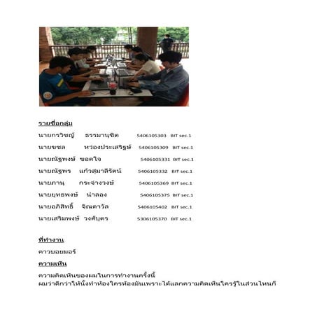 First Conditional | PPT