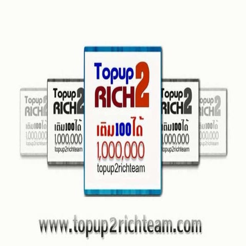 แผนการตลาด Topup2rich | PPTX