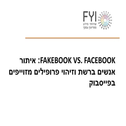 Israel most popular fb pages | PDF