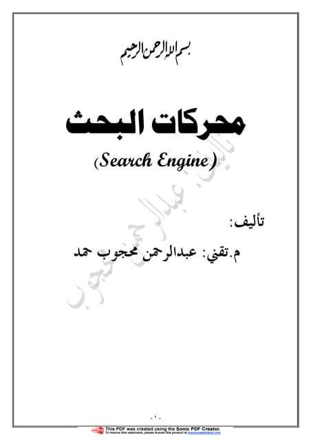 𝙳𝙾𝚆𝙽𝙻𝙾𝙰𝙳—Capcut Pro Crack For PC Latest 2025 Version | PDF