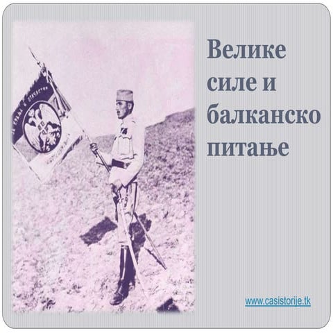 Velike sile i balkansko pitanje | PPTX