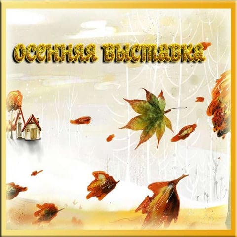 Introducing E Postage Stamps | PDF