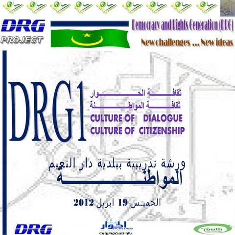 Citizenship DRG DACC | PPT
