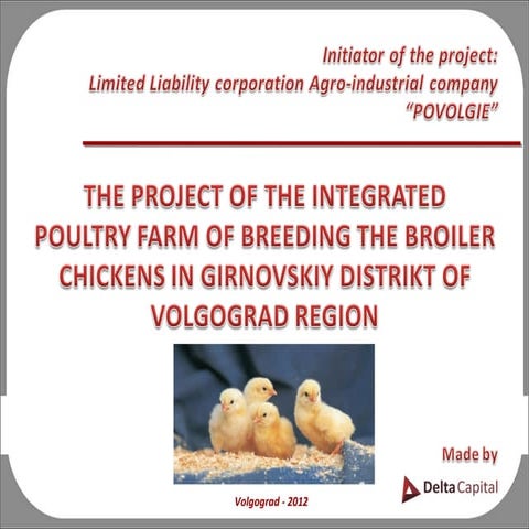 THE PROJECT OF THE INTEGRATED POULTRY FARM OF BREEDING THE BROILER ...