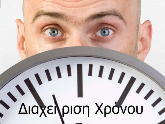 οι κομνηνοι και η μερικη αναδιοργανωση της αυτοκρατοριας | PPT