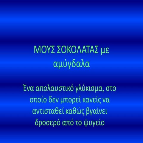 νομος ευρυτανιας | DOC