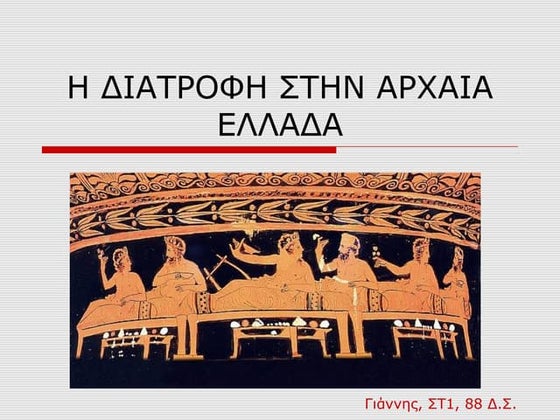 מצגת פורים מנהגי פורים | PPT