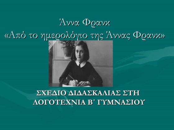 ΟΡΙΣΤΙΚΗ ΒΑΡΥΤΟΝΩΝ ΡΗΜΑΤΩΝ ΣΤΗ ΜΕΣΗ ΦΩΝΗ | DOC