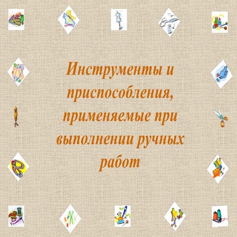 Expetro for Europe | PPTX