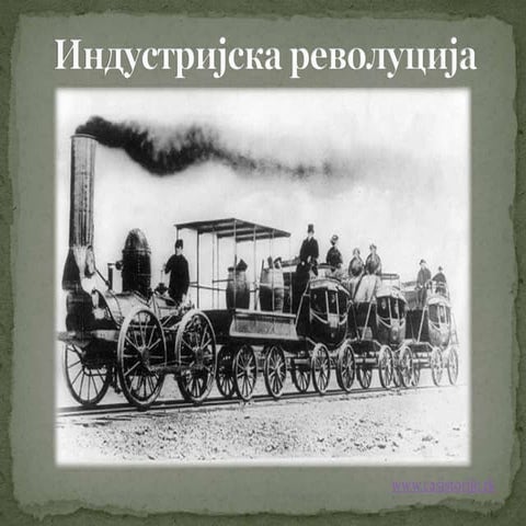 Industrijska revolucija | PPTX