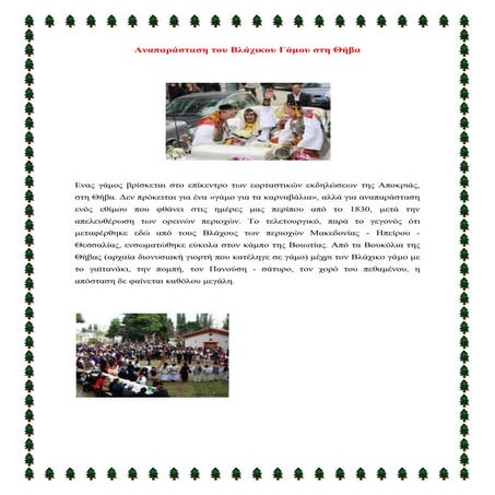 Certificate - Malabar Group.PDF