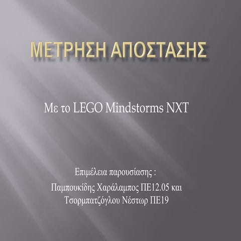 Castor bot instructions | PDF