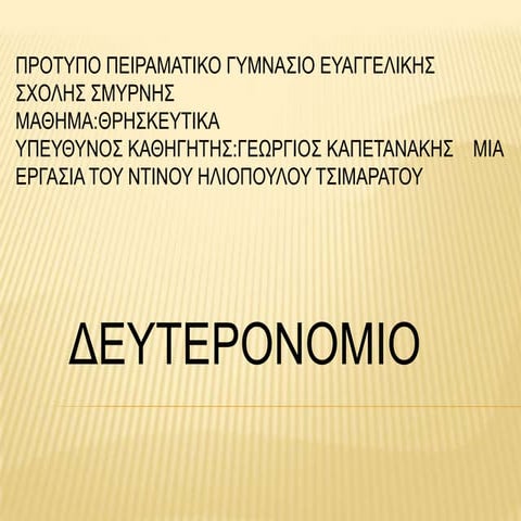 미디어리터러시 최종Ppt | PDF