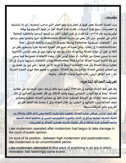 PaymentView Overview | PPTX