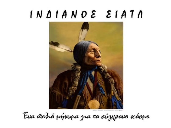 ΟΡΙΣΤΙΚΗ ΒΑΡΥΤΟΝΩΝ ΡΗΜΑΤΩΝ ΣΤΗ ΜΕΣΗ ΦΩΝΗ | DOC