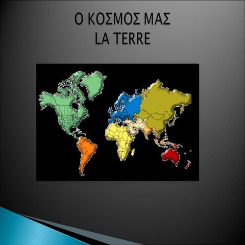 ευρωπη ελλαδα αντίγραφο | PPT