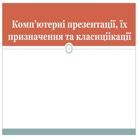 Ekspert tizimlari va ularning turlari, asosiy xususiyatlari..pdf