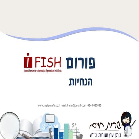 IFISH registration | PDF