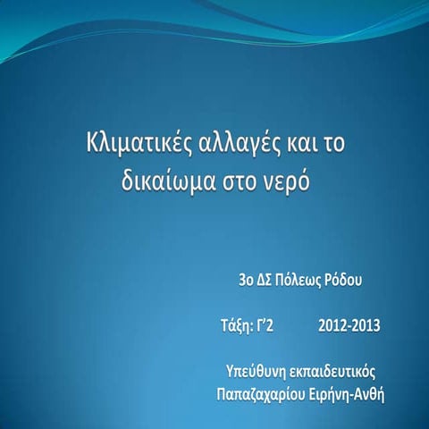 AquaScience Consulting Brochure | PDF