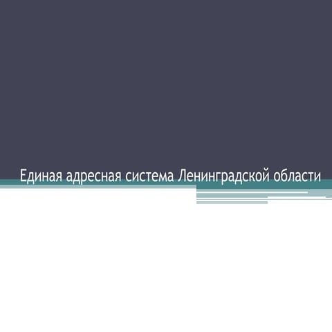 Prova my zanichelli (dartone) | PPT