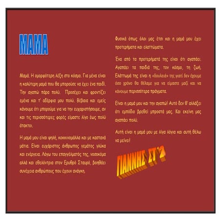 C kef-16-istoria st | PDF