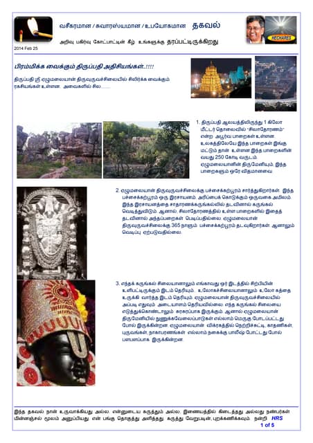 Objective Setting - MANAGEMENT PROCESS | PDF