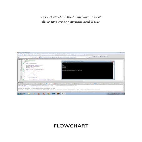 Circulo tic | PDF