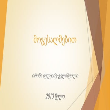 Random 140227101539-phpapp02 | PPTX