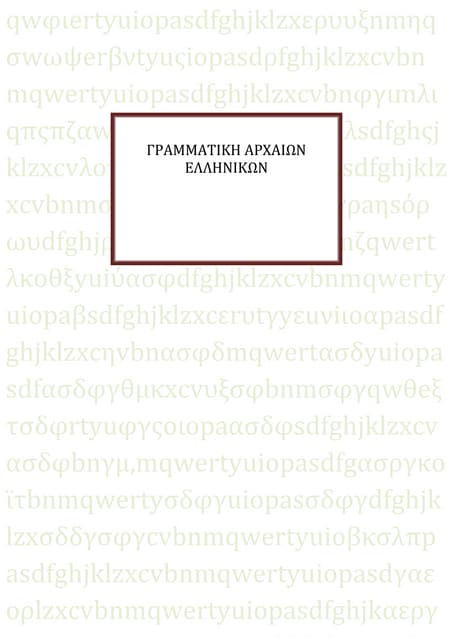 Αρχαία Ελληνική Γλώσσα - Γ΄ Γυμνασίου: Ενότητα 6η - Συντακτική ανάλυση ...
