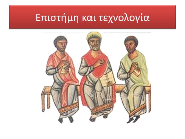 προγραμμα γιορτης 25ης μαρτιου 2015 2016