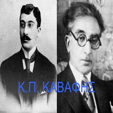 Καβάφης "Στα 200 π. Χ." | PPTX