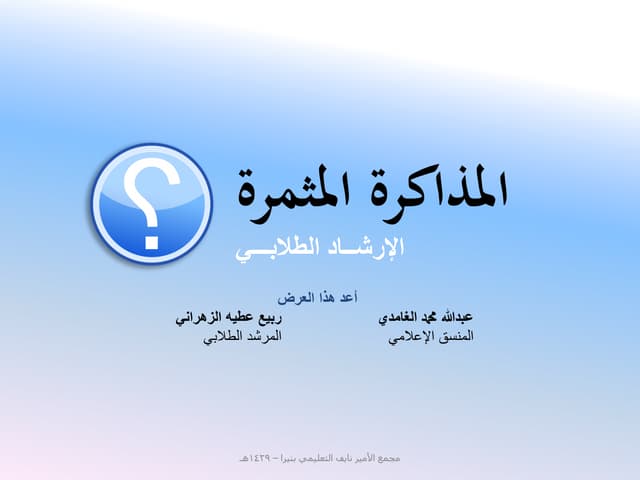 Creative Shooting Modes أوضاع التصوير الإبداعية | PDF