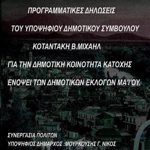 podilatodromos | PDF