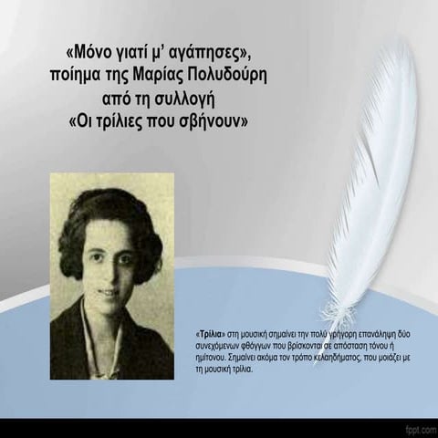 Νεοελληνική Λογοτεχνία Γ΄ Γυμνασίου (19 διαγωνίσματα) | PDF