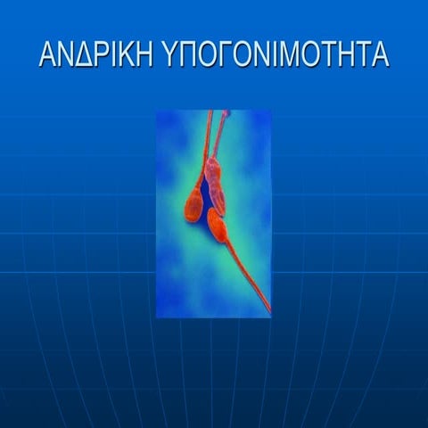 εφηβεια-διατροφη και διατροφικες διαταραχες | PPTX