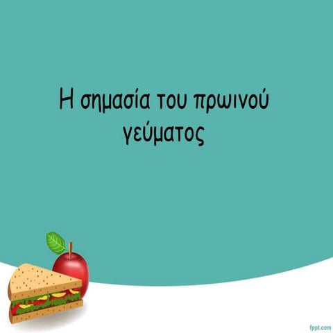 τα παιδια στην αφρικη πεθαινουν | DOC