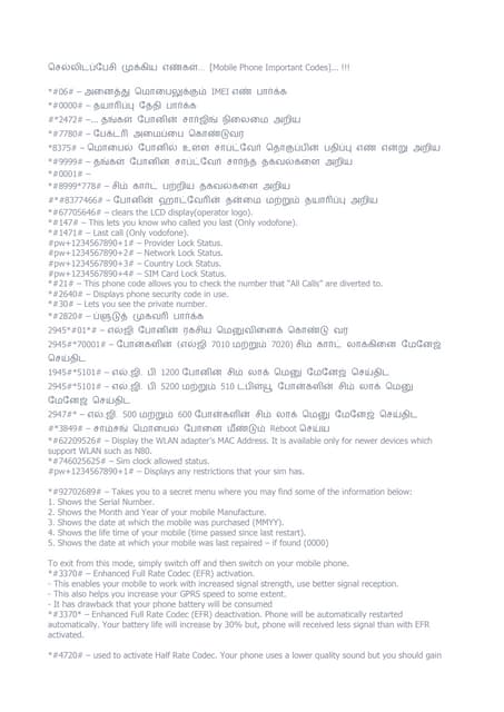 All nokia master codes | RTF