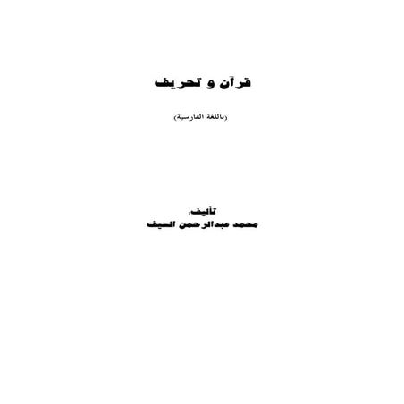 Niue bible genesis 1 | PDF