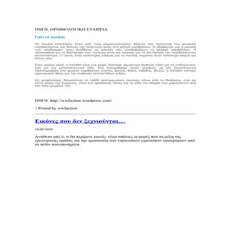 Infonavit historico | PDF