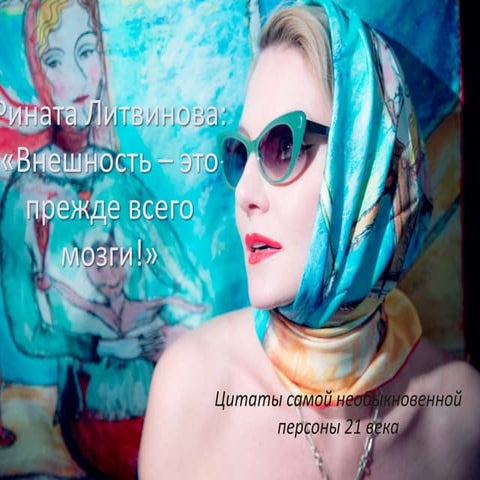 Rinata | PPTX | Christianity | Religion & Spirituality