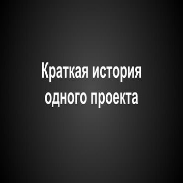 Droider.ru - краткая история видеоблогинга | PPT