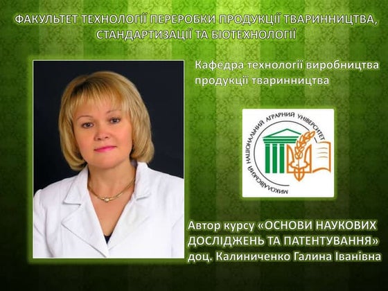 Omnik micro-inverter-g83-certification | PDF