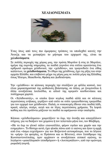 Prijector (52) | PDF