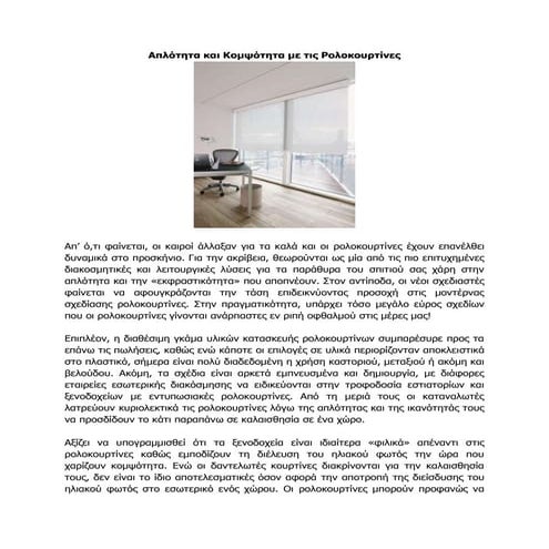 Example oF DOc. | DOCX