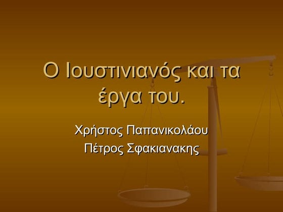 Η Στάση του Νίκα | PPT