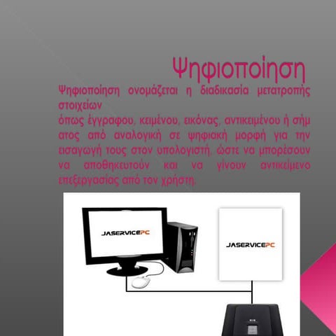 Project Α ΤΑΞΗ Β ΤΕΤΡΑΜΗΝΟ ΜΕΤΡΗΣΗ ΤΟΥ ΧΡΟΝΟΥ.pptx