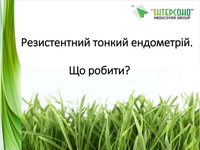 Corifollitropin Alfa (Elonva®): Clinical trial experience | PPT