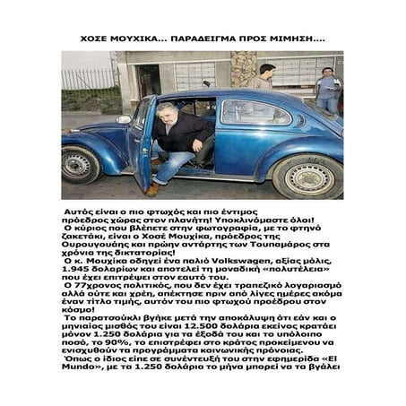 ολα πηγαινουν υπεροχα | DOC